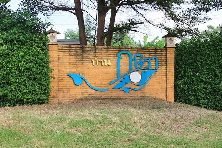 Baan Kasira, - 1 House for sale and rent | Thailand-Property