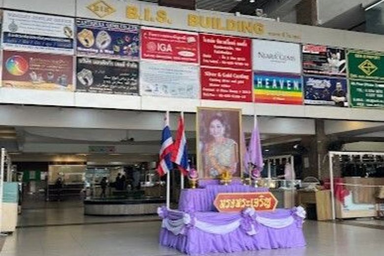 BIS Building, - 1 Commercial for sale and rent | Thailand-Property