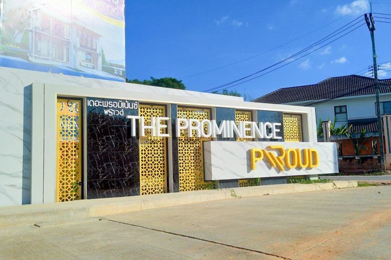 The Prominence Proud, - 3 Houses for sale and rent | Thailand-Property