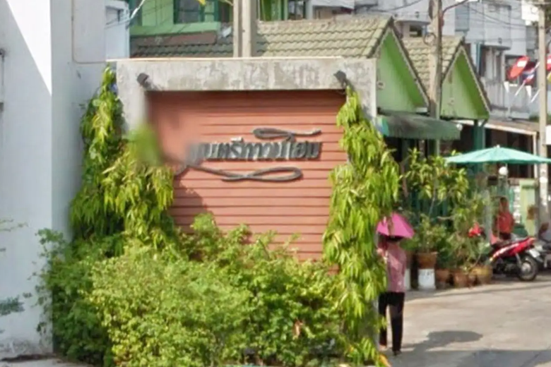 Montri Townhome, - 1 House for sale and rent | Thailand-Property